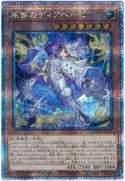群青卡鋪 遊戲王 韓紙 遊戲王 1204 LEDE-JP012 原罪迪亞爾貝魯澤 (金鑽) | 露天市集 | 全台最大的網路購物市集