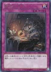 萬隆達* DE01-JP108 STON-JP054轉生的預言 (銀字) | 露天市集 | 全台最大的網路購物市集