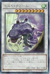 【崇文社】遊戲王 SPRG-JP057 霞霧蛇龍 霧蛇龍 霧蟲 暖霧怪蟲(亮面)搜尋DT01-JP032 DTC1-JP | 露天市集 | 全台最大的網路購物市集