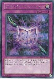 (Casaka的拍賣廣場）闆 遊戲王 15AY-JPC00 黑魔導幻影 (半鑽) | 露天市集 | 全台最大的網路購物市集