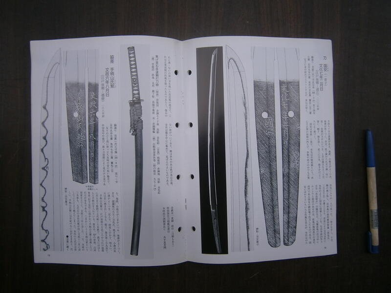 SH(全友書店)日文~分售《麗 日本 鐔 裝劍小道具のための月刊誌 (NO.564,565)》│出版│00 • | 露天市集 | 全台最大的 ...