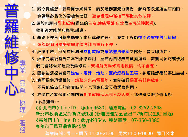 ★普羅維修中心★三星Samsung A53 5G 全新原廠液晶觸控螢幕 總成 面板 玻璃 A536 另有修USB 電池 | 露天市集 | 全台 ...