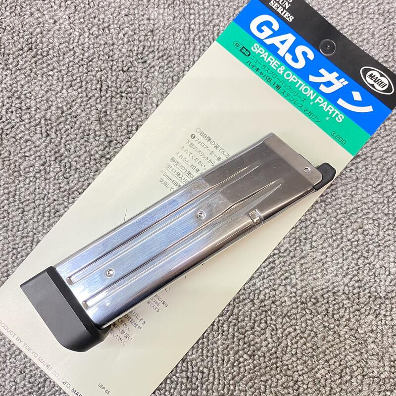 IDCF TOKYO 馬牌 MARUI HI-CAPA 5.1 專用彈匣 銀色 日本製 20800-1 | 露天市集 | 全台最大的網路購物市集