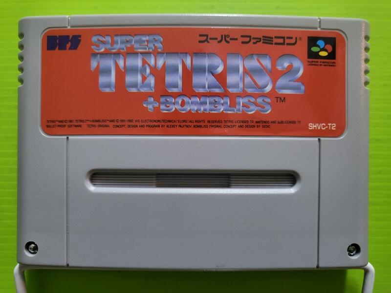 〥遊戲收藏者〥27DE 日本製 SFC 超級俄羅斯方塊2 +BOMBLISS 日版 | 露天市集 | 全台最大的網路購物市集