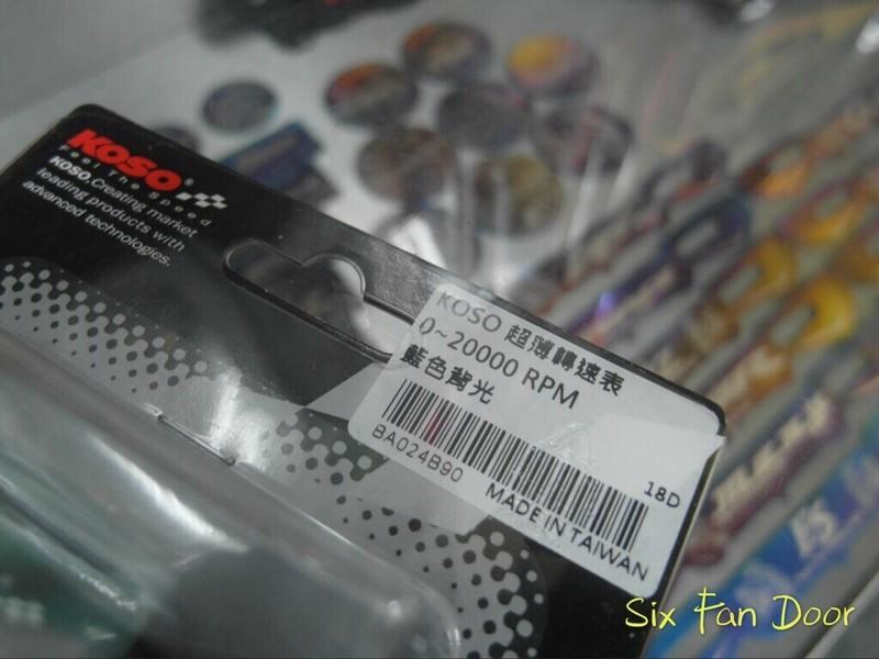 『六扇門』KOSO 轉速表 超薄 防水 液晶 電子 轉速 任何車系皆可適用 MANY BWS BWSX RS RSZ | 露天市集 | 全台最大的網路購物市集