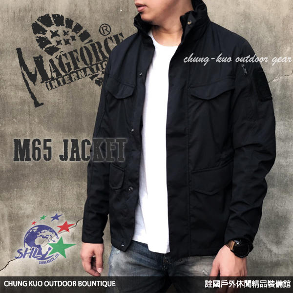 詮國 - Magforce M65-500氈黏外套 / XS~3L / 馬蓋先旗艦店 / C1104 | 露天市集 | 全台最大的網路購物市集