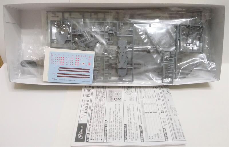 FUJIMI 1/700 (433493) 特23 武藏1942年竣工時 | 露天市集 | 全台最大的網路購物市集