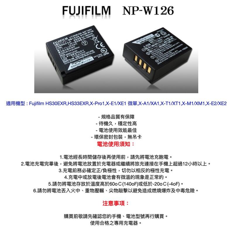 【攝界】Fujifilm 富士原電 NP-W126S W126S 原廠電池 鋰電池 X-T2 X-T3 X-T30 | 露天市集 | 全台最大 ...