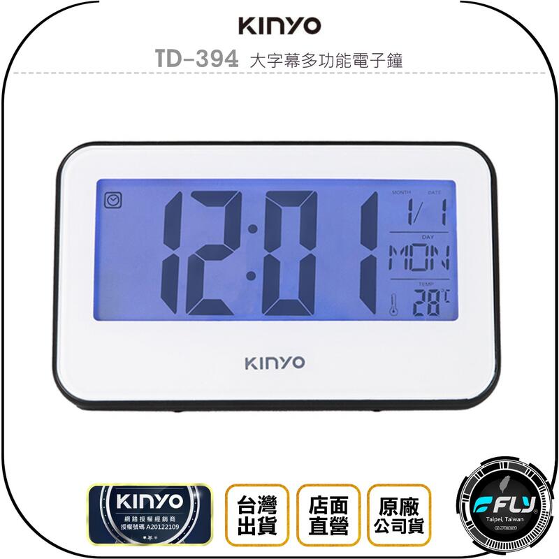 《飛翔無線3C》KINYO 耐嘉 TD-394 大字幕多功能電子鐘 公司貨 鬧鈴貪睡 倒數計時 萬年曆 溫度檢測 | 露天市集 | 全台最大的網路購物市集
