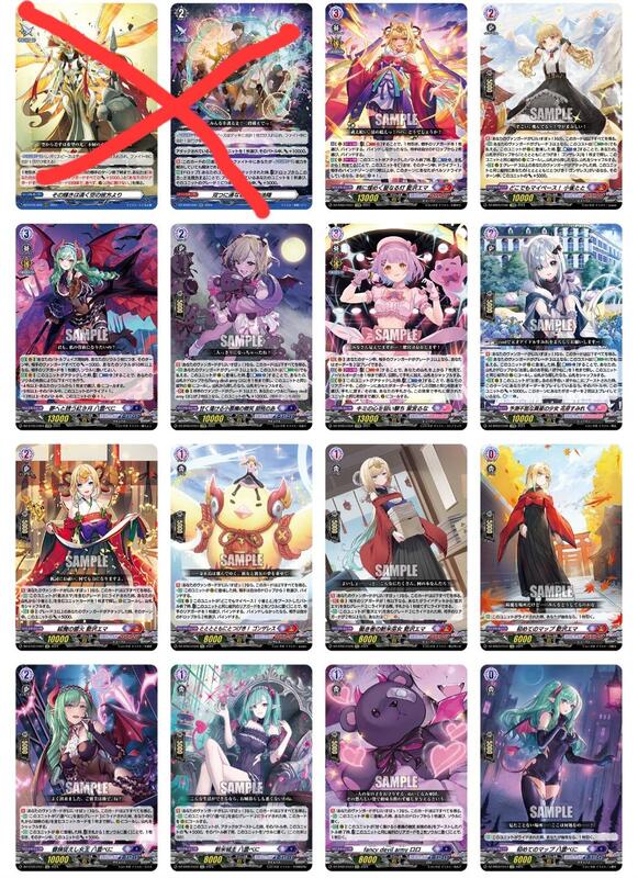 『魔窟』VG Vspo！大全套 DZ-BT03/EX EXRRR EXC 紫宮露娜 藍澤艾瑪 八雲貝妮 胡桃諾婭 先導者 | 露天市集 | 全台最大的網路購物市集