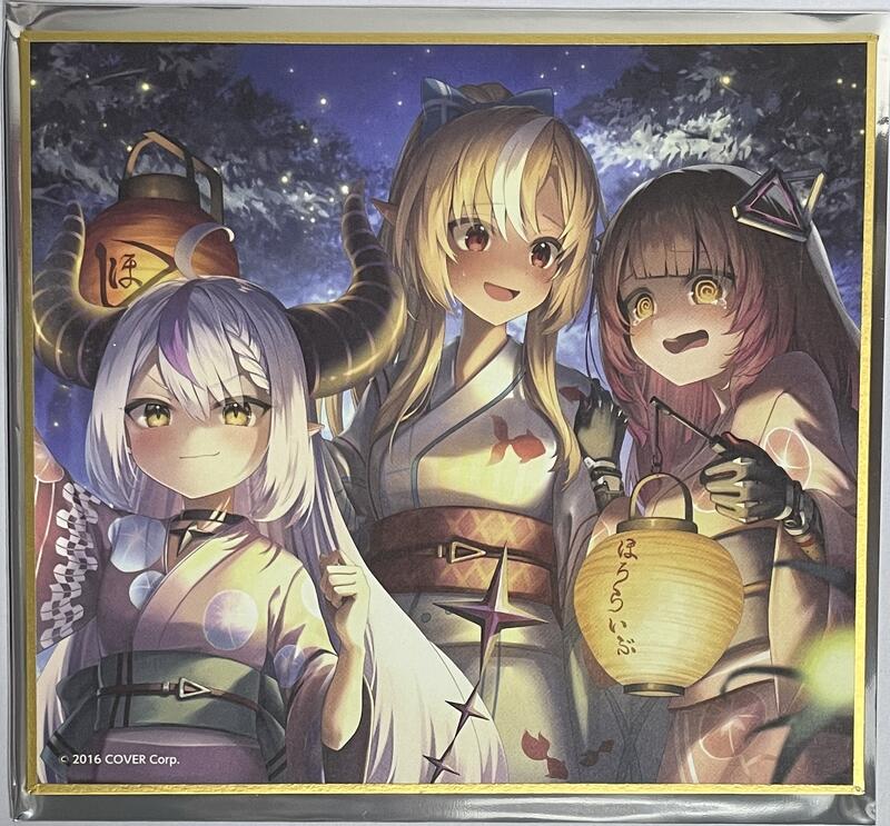 [ALG] 現貨 C105 Hololive 迷你簽名板 B-1 拉普拉斯·暗黑 不知火芙蕾雅 蘿蔔子 | 露天市集 | 全台最大的網路購物市集