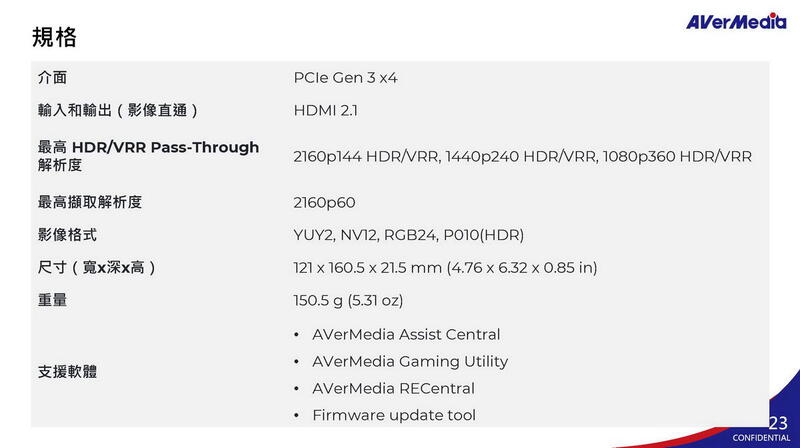 圓剛AVerMedia GC575 Live Gamer 4K 2 . 1實況擷取卡 | 露天市集 | 全台最大的網路購物市集