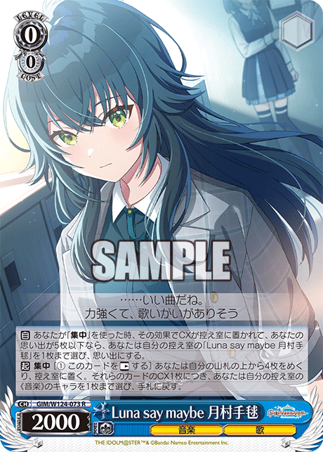 【鬧鬧WS單卡部】學園偶像大師 GIM/W124-073 R 卡片 卡牌 收藏卡 | 露天市集 | 全台最大的網路購物市集