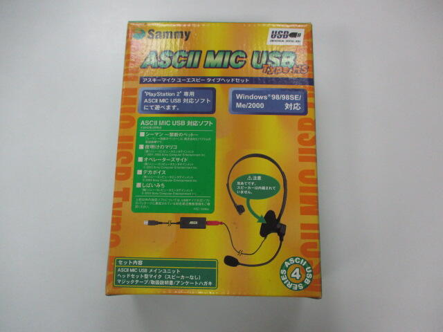 PS2 日版 CONTROL ASCII MIC USB TYPES HS 耳麥套組(42539773) | 露天市集 | 全台最大的網路購物市集