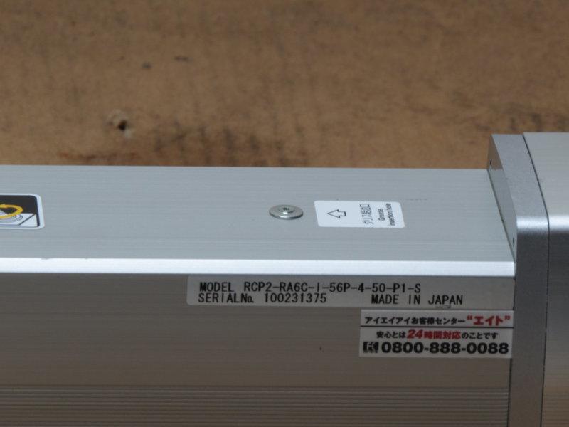 【自造者空間】IAI robot cylinder 電動缸 RCP2-RA6C-I-56P-4-50-P1-S | 露天市集 | 全台最大的網路購物市集