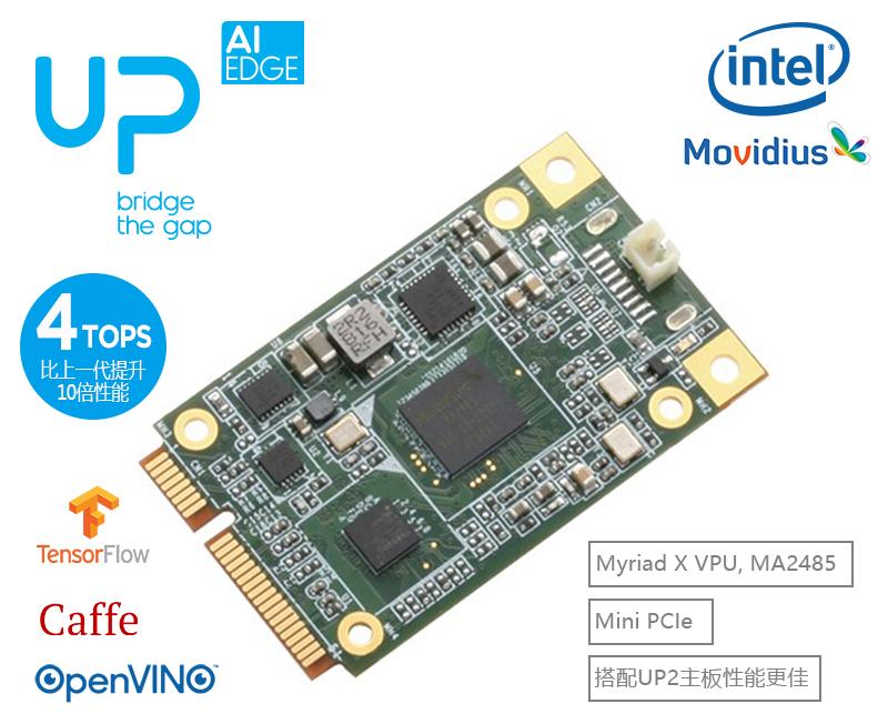 UP AI Core X, AI CORE Movidius Myriad X VPU 2485 mini PCIe, | 露天市集 | 全台 ...