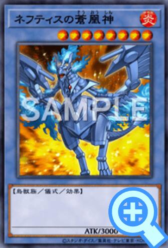 遊戲王 DBHS-JP006 萊富堤斯的蒼凰神 亮面 | 露天市集 | 全台最大的網路購物市集