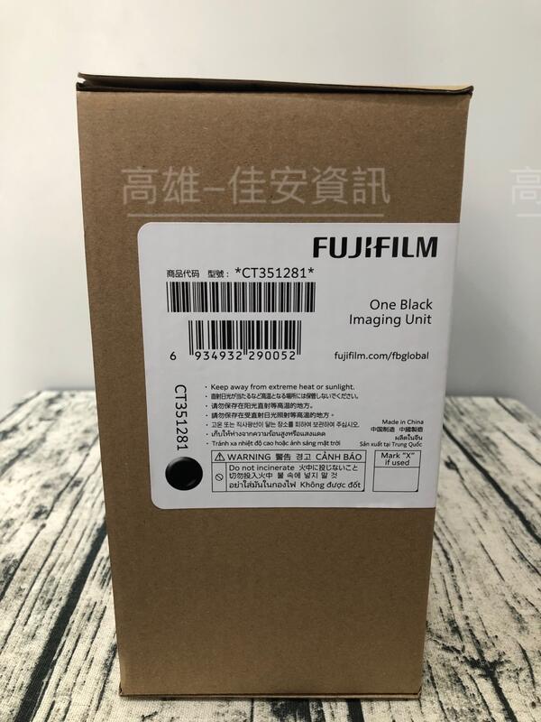 高雄-佳安資訊FUJIFILM ApeosPort 3410SD/Print 3410SD原廠感光鼓CT351281 | 露天市集 | 全台最 ...