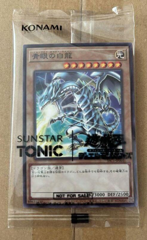 有點名 遊戲王 日紙 SSC1-JP001 青眼白龍 普鑽 全新 SUNSTAR TONIC三詩達 不含洗髮精 | 露天市集 | 全台最大的網路購物市集