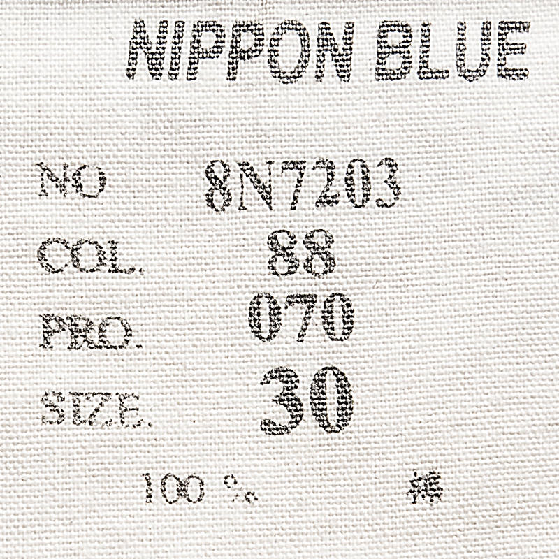 日本藍NIPPON BLUE 刷色鎖鏈純棉直筒牛仔長褲 W30 J-O26 | 露天市集 | 全台最大的網路購物市集