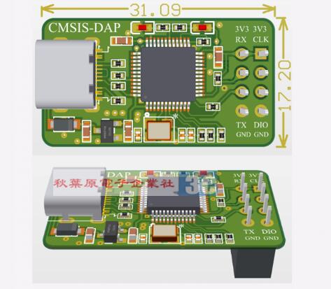 Mini型 高速CMSIS-DAP下載器 SWD接口 虛擬串口 USB-Type-c WIN11 | 露天市集 | 全台最大的網路購物市集