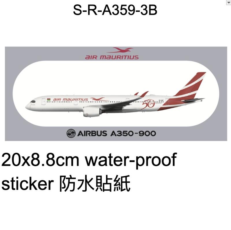 RBF現貨 MAURITIUS A350-900 Sticker 20x8.8cm S-R-A359-3B | 露天市集 | 全台最大的網路購物市集