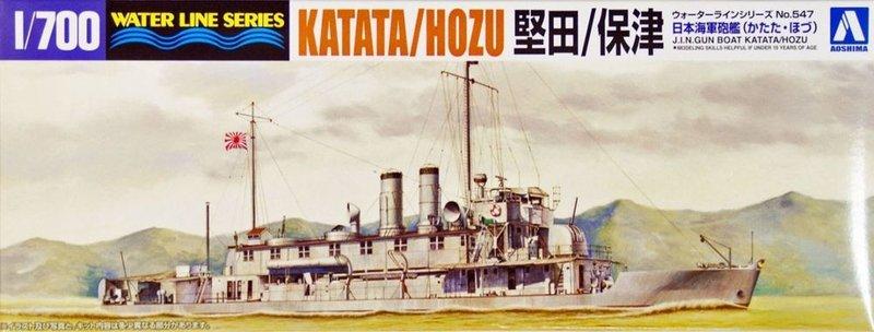 【AKO HOBBY】Aoshima 青島 04548 1/700 堅田/保津 *** 請勿直接下標 | 露天市集 | 全台最大的網路購物市集