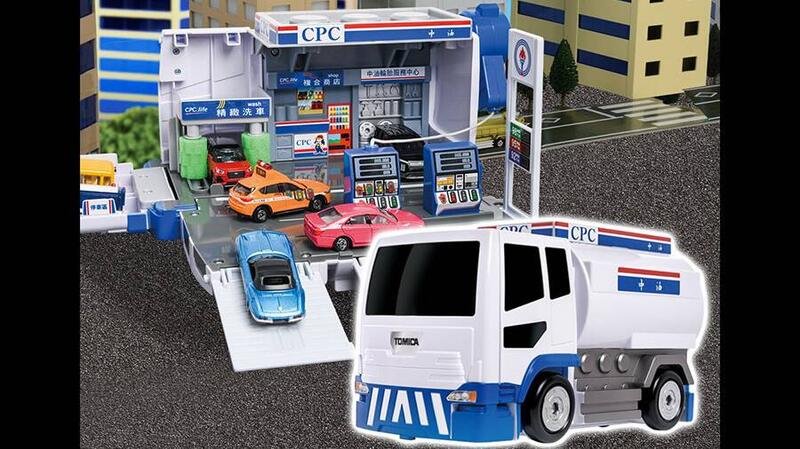 《樂達》現貨 代理版 Tomica TOWN 城鎮系列 變形加油站 台灣中油CPC 不挑盒況 269991 | 露天市集 | 全台最大的網路購物市集