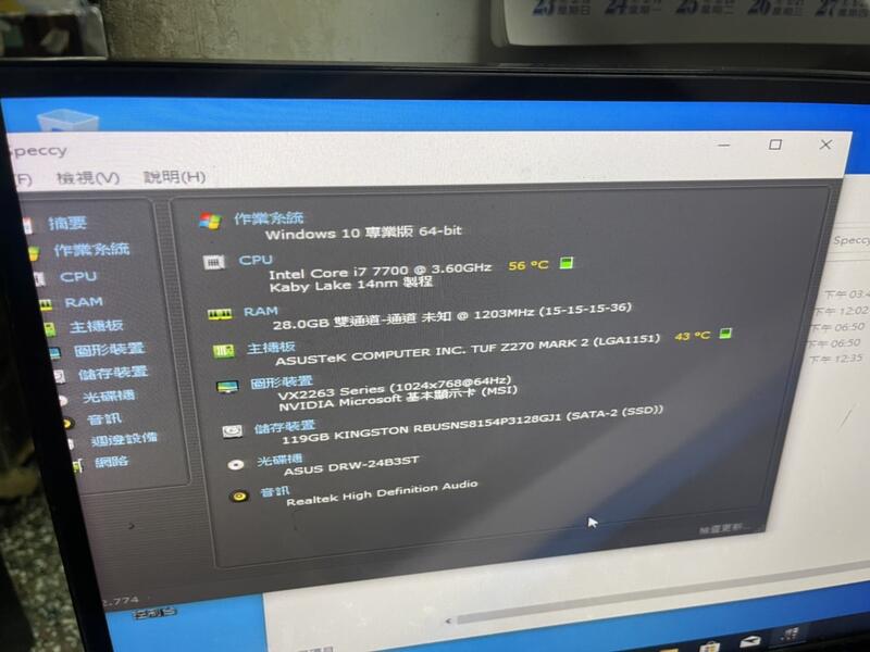 Intel Core (CPU2)i7-7700四核心CPU(LGA 1151) | 露天市集 | 全台最大的網路購物市集