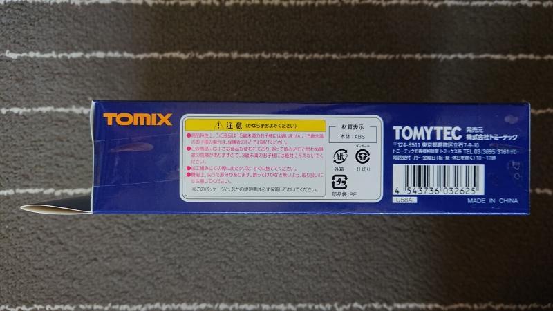 【a】TOMIX 3262 多樣高架橋S140(2組入)(1/150 N規鐵道模型車站月台)亞歐市集 | 露天市集 | 全台最大的網路購物市集
