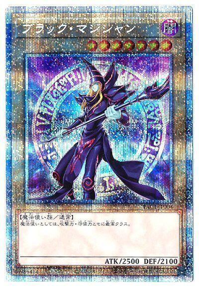 【CardMaster】遊戲王 PAC1-JP004 黑魔導 (異圖、白鑽) | 露天市集 | 全台最大的網路購物市集
