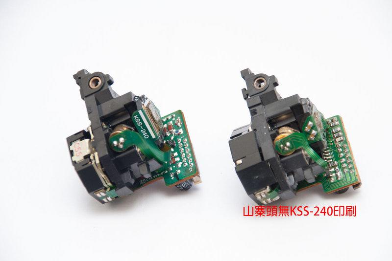(Whitenoise愛樂人) 原裝 Sony KSS-240A 雷射頭 庫存新品 非山寨品 | 露天市集 | 全台最大的網路購物市集
