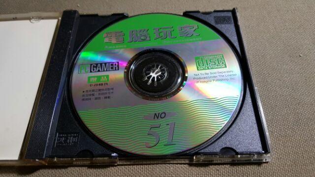 PC GAME 電腦玩家 NO.51 遊戲展示/試玩光碟 | 露天市集 | 全台最大的網路購物市集