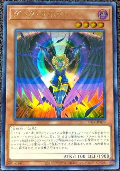 【伯明罕】LIOV-JP022 黑暗歐尼斯特 (金亮) | 露天市集 | 全台最大的網路購物市集