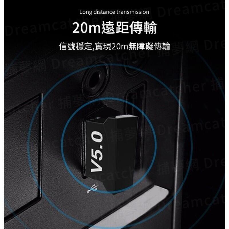 【台灣出貨】藍芽接收器 滑鼠接收器 鍵盤汽車車用藍芽 電腦藍芽接收器 藍芽 藍芽usb藍牙接收器【PC113】 | 露天市集 | 全台最大的網路購物市集