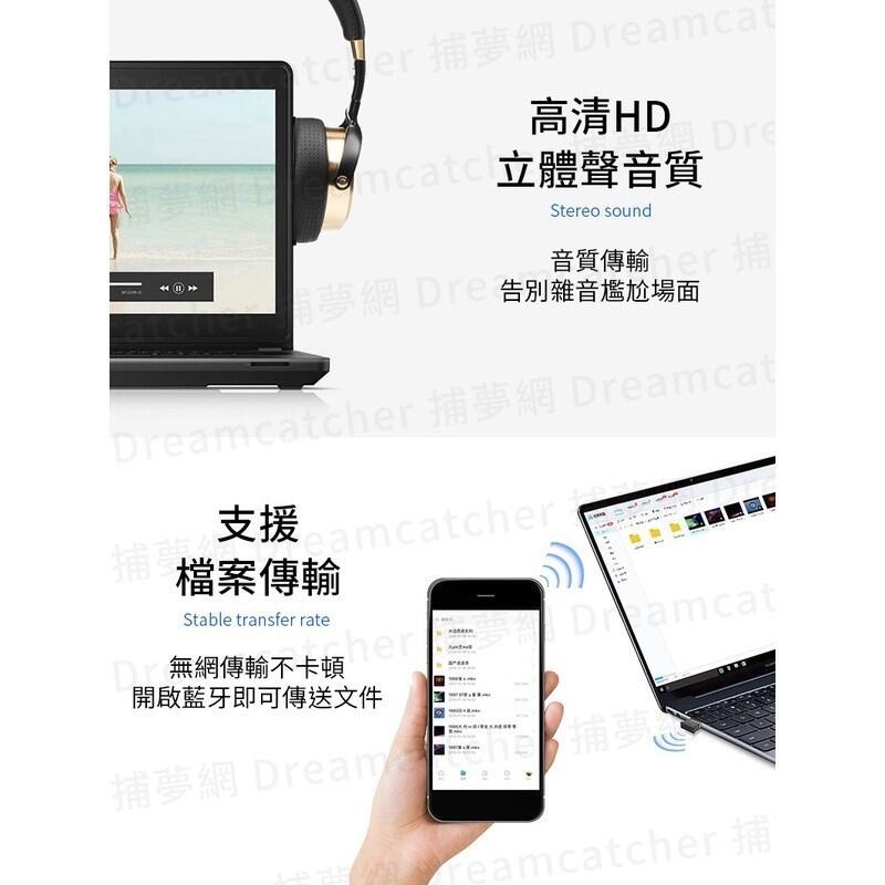 【台灣出貨】藍芽接收器 滑鼠接收器 鍵盤汽車車用藍芽 電腦藍芽接收器 藍芽 藍芽usb藍牙接收器【PC113】 | 露天市集 | 全台最大的網路購物市集