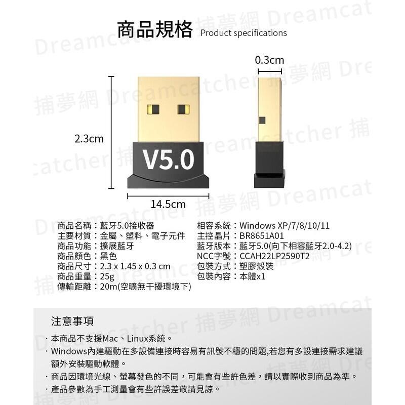 【台灣出貨】藍芽接收器 滑鼠接收器 鍵盤汽車車用藍芽 電腦藍芽接收器 藍芽 藍芽usb藍牙接收器【PC113】 | 露天市集 | 全台最大的網路購物市集