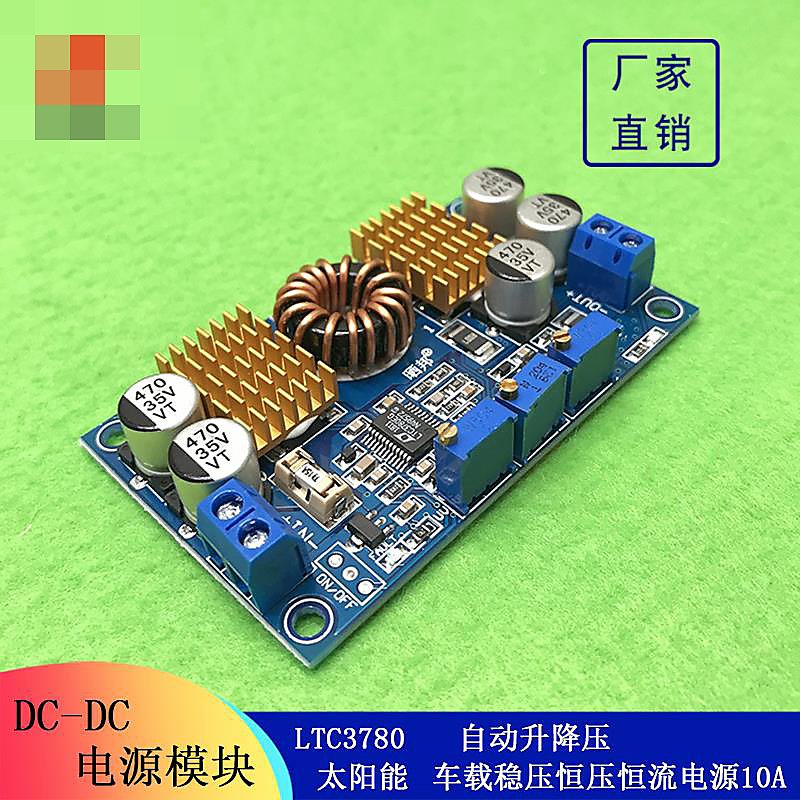 363942"C倉庫"LTC3780 DC-DC自動升降壓電源模組太陽能車載穩壓恒壓恒流電源10A W313-19121 | 露天市集 | 全 ...