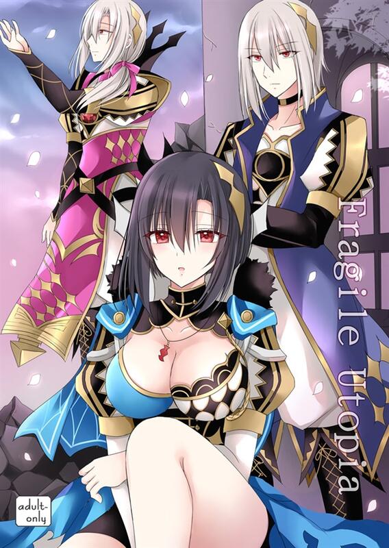 [Mu’s C105 同人誌代購] [桐島りおな] Fragile Utopia (聖火降魔錄 Engage) | 露天市集 | 全台最大的網路購物市集