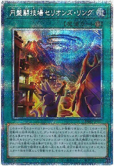 [愛麗絲卡舖] DIFO-JP053 圓盤鬪技場 獸機神之環 (白鑽) 韓紙 | 露天市集 | 全台最大的網路購物市集