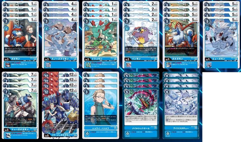 [超值] 主流 數碼寶貝 DTCG BT11 奧迦 強化 搜尋用 BT11-033 (SR) | 露天市集 | 全台最大的網路購物市集