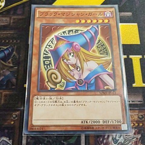 【LCA卡牌】遊戲王 SDMY-JP011 YCPC-JP005 黑魔導女孩 (普卡) 日紙 五芒星 非復製卡 | 露天市集 | 全台最大的網路購物市集