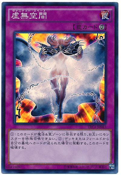 萬隆達*TRC1-JP047 虛無空間 (亮面) 初期傷*微白邊 搜尋 STBL-JP076 GS06-JP018 | 露天市集 | 全台最大的網路購物市集