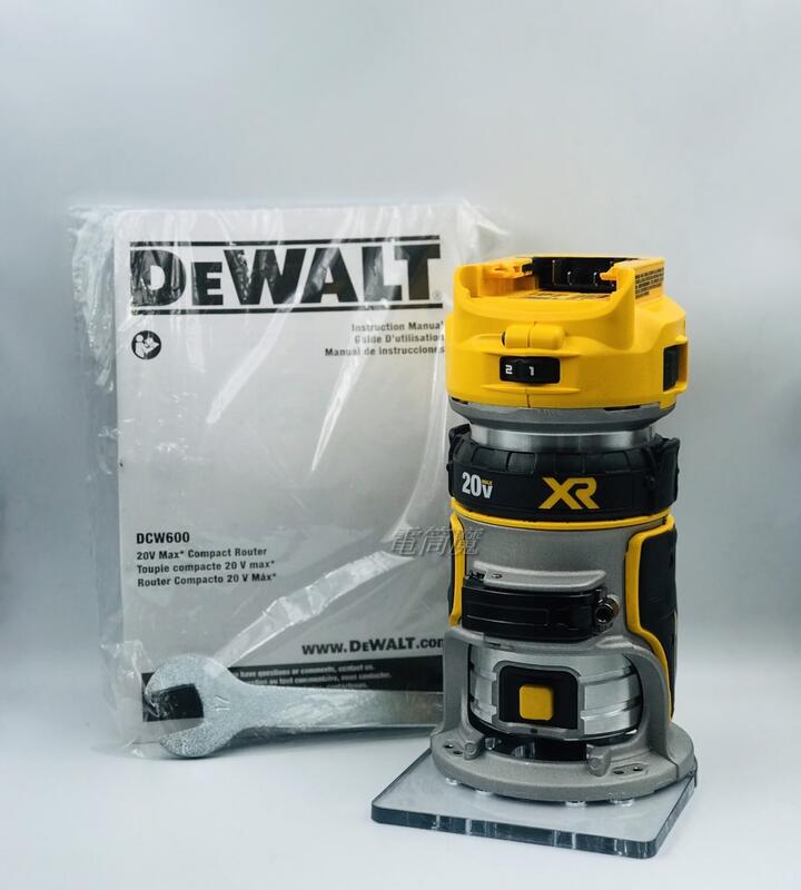 【電筒魔】全新 得偉 DEWALT DCW600 20V 無刷 雕刻機 修邊機 空機 DCW600B | 露天市集 | 全台最大的網路購物市集