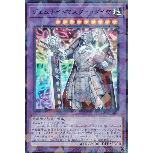 【Xin Qi】遊戲王 TW02-JP063 寶石騎士王 輝鑽 (碎鑽/金亮) 韓質初期白邊 | 露天市集 | 全台最大的網路購物市集