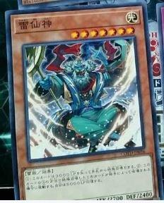 遊戲王 單卡 COTD-JP036 雷仙神-隱普 (全新未使用) | 露天市集 | 全台最大的網路購物市集