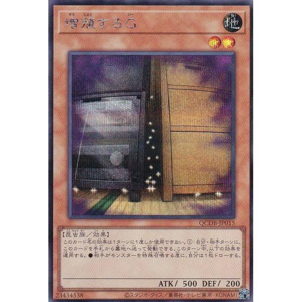 (白貓貓 ) 日紙《半鑽》QCDB-JP015 RC04-JP005 RC03-JP004 20TH-JPC82增殖的G | 露天市集 | 全台最大的網路購物市集