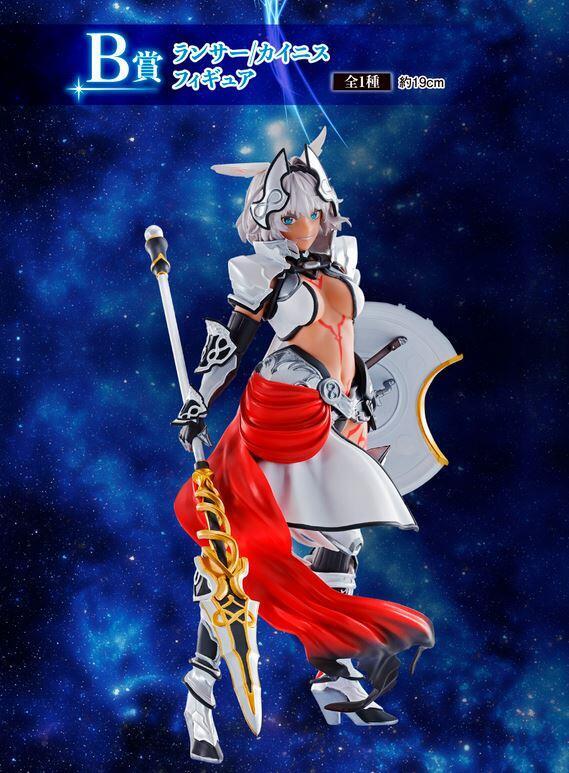 一番賞 Fate/Grand Order FGO B賞 凱妮絲 二手 | 露天市集 | 全台最大的網路購物市集