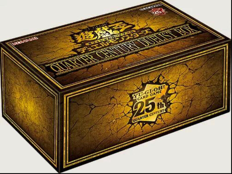 卡片通 現貨 QUARTER CENTURY DUELIST BOX QCDB 2023/12發售 聖誕禮盒 全新未拆 | 露天市集 | 全台最大的網路購物市集