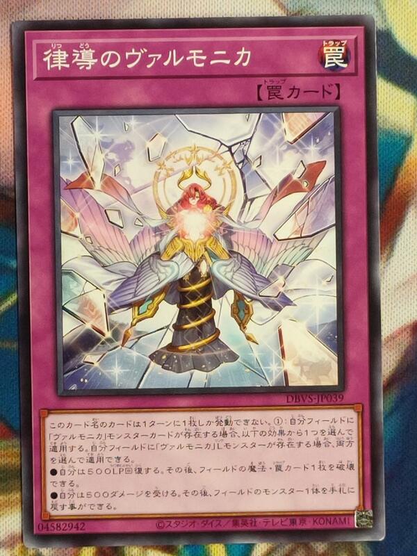 [sw9124賣場] DBVS-JP039 律導的琴聲細語（普卡） | 露天市集 | 全台最大的網路購物市集